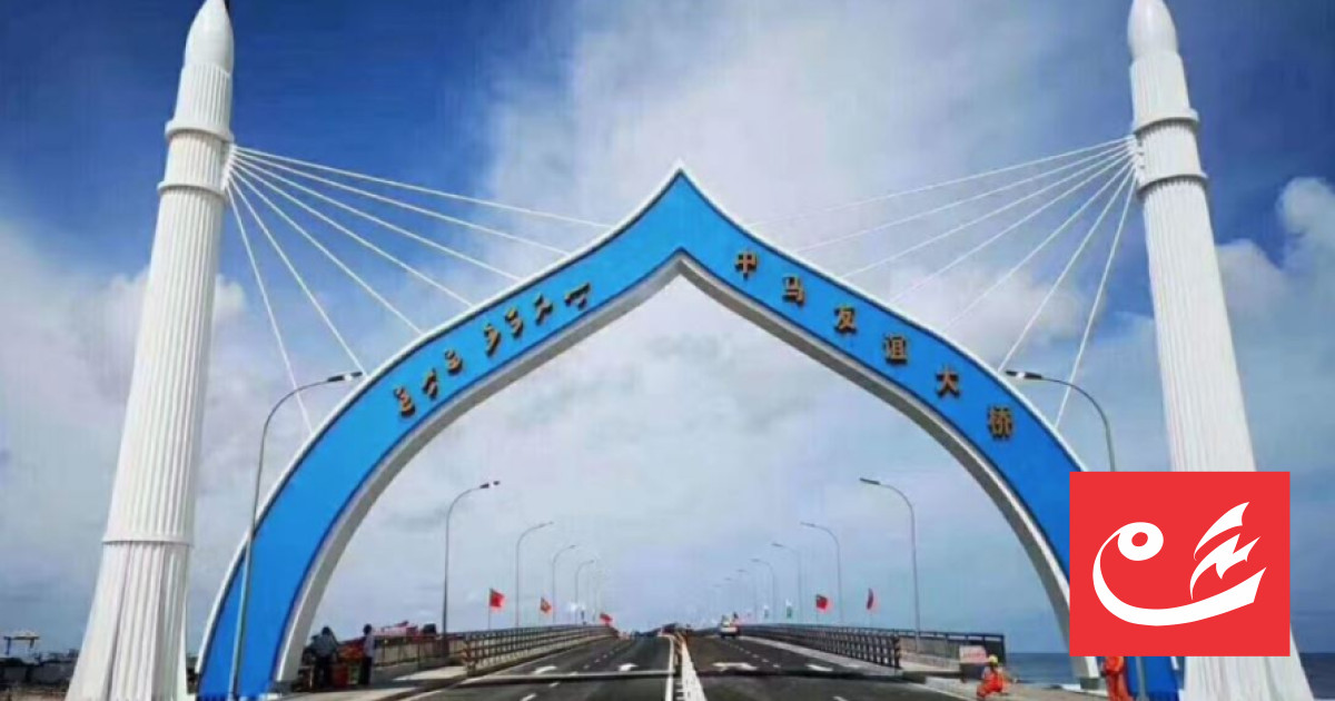 Ras Online - ބުރިޖު މަތިން ފުންމާލި މީހަކު ސަލާމަތްކުރީ ފުލުހުން